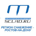Ip Rodionov M. E. (Tekuchyova Street No:159), metal mobilya  Rostov‑na‑Donu'dan