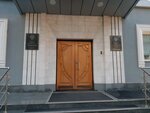 Upravleniye Fsb Rossii po Novosibirskoy oblasti (Kommunisticheskaya Street No:49), devlet güvenlik birimleri  Novosibirsk'ten