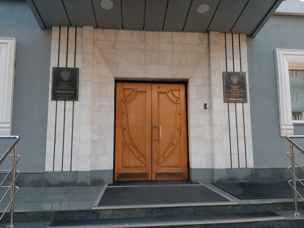 Devlet güvenlik birimleri Upravleniye Fsb Rossii po Novosibirskoy oblasti, Novosibirsk, foto