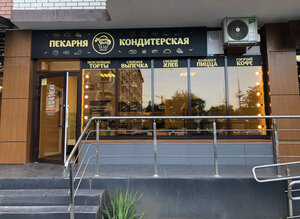 Moon Cake (Seleznev Street No:4/15к2), ekmek fırını  Krasnodar'dan