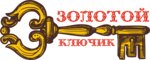 Изготовление ключей (Mira Avenue No:106), metal eşya tamircileri  Sakhalinsk'ten