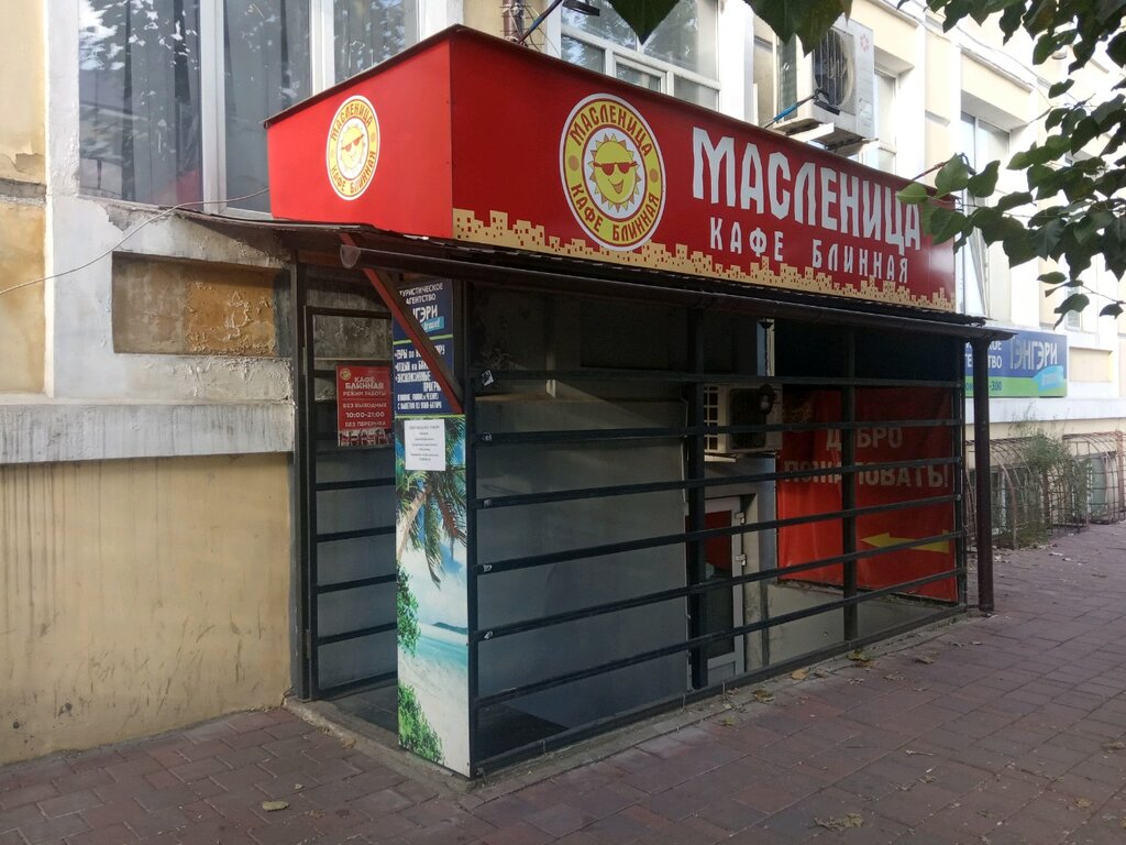 Fast food Maslenitsa, Ulan‑Ude, foto