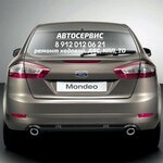 Авто ремонт мыльники (Zarechnaya ulitsa No:8, derevnya Mylniki), otomobil servisi  Udmurtiya'dan