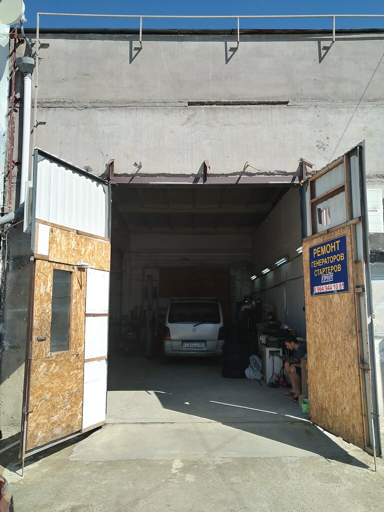 Otomobil servisi Repair Of Starters And Generators, Soçi, foto