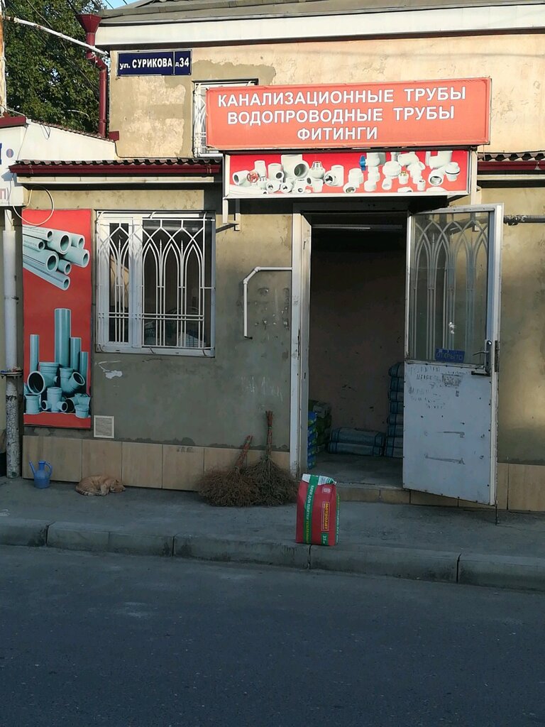 Su, ısıtma, kanalizasyon sistemleri Канализационные трубы, Makhachkala, foto