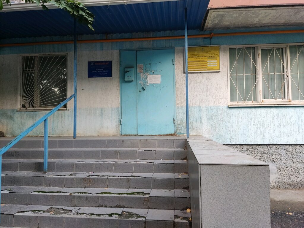 Devlet kurumları ve bakanlıklar Приёмная депутата Ревенко Антона Николаевича, Rostov‑na‑Donu, foto