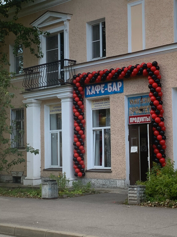 Kafe Шашлычная Шампур, Saint‑Petersburg, foto