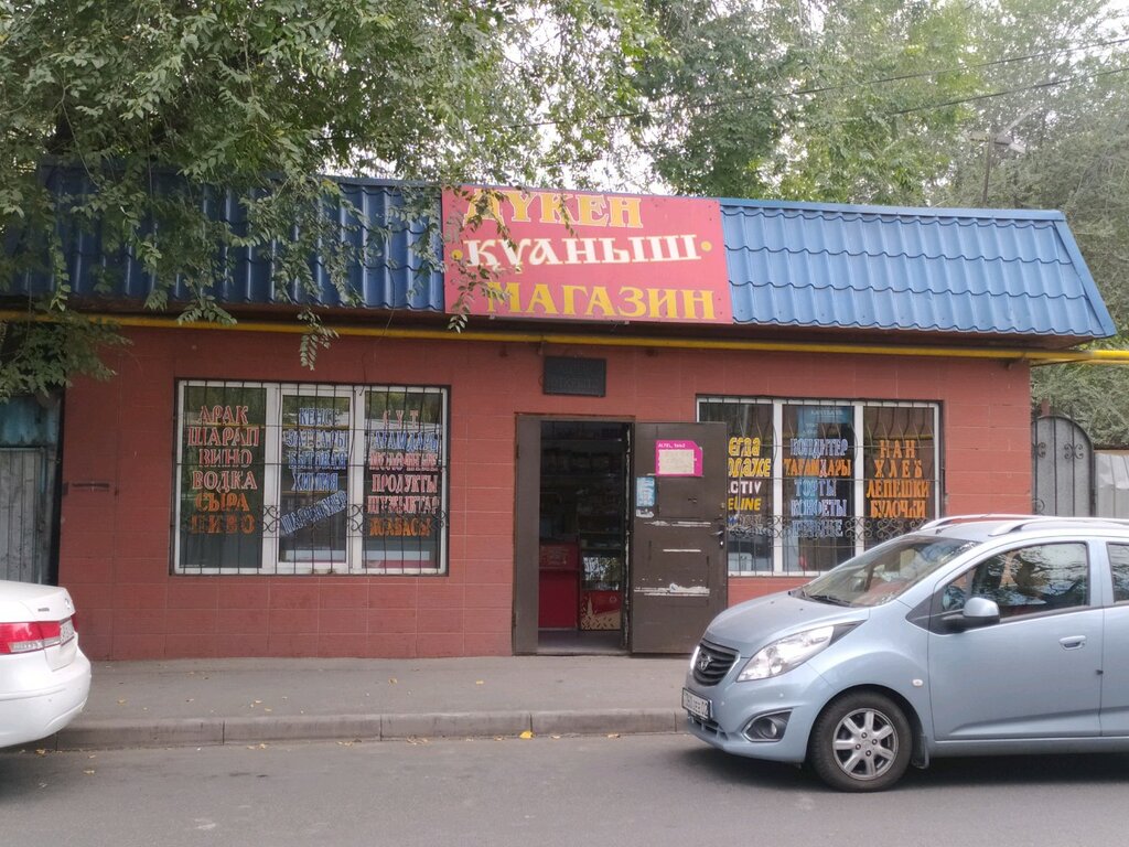 Market Куаныш, Almatı, foto
