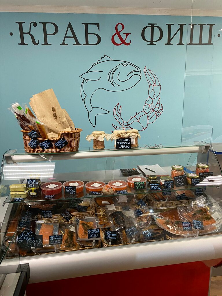 Market Краб&Фиш, Saint‑Petersburg, foto