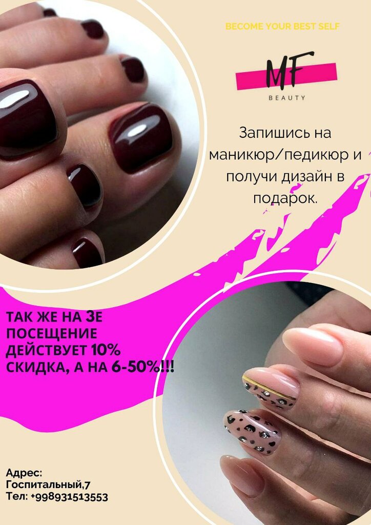 Güzellik salonu Mf beauty, Taşkent, foto
