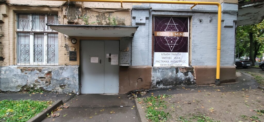 Konut servisleri kuruluşları Мещанская Слобода, Moskova, foto