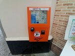 PayBerry (Морская улица No:6), ödeme terminali  Yalta'dan