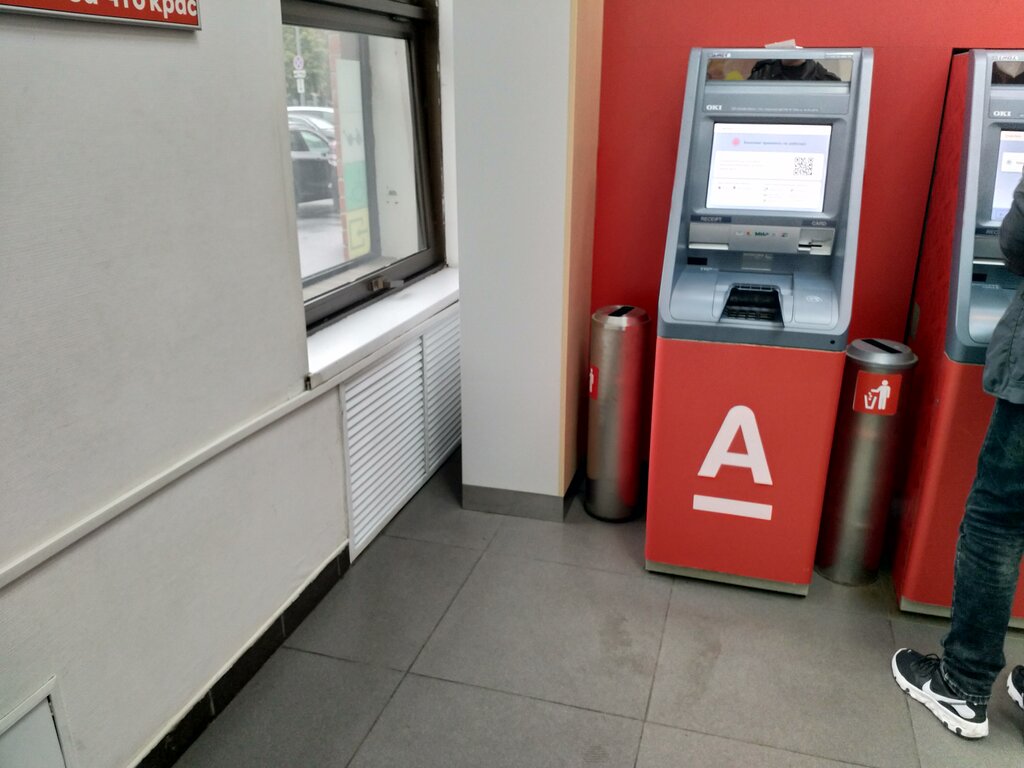 ATM'ler Alfa-Bank, Moskova, foto