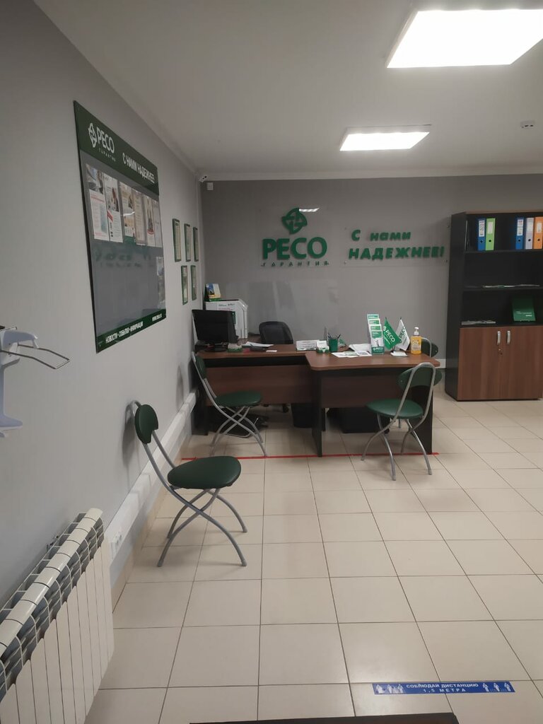 Sigorta şirketleri RESO-Garantia, Saint‑Petersburg, foto