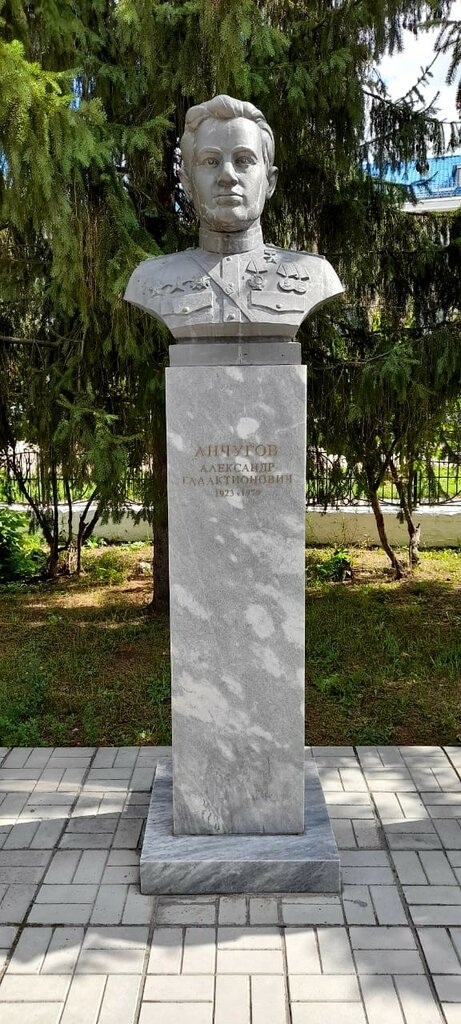 Anıt, heykel Бюст Героя Советского Союза А.Г. Анчугова, Kataysk, foto