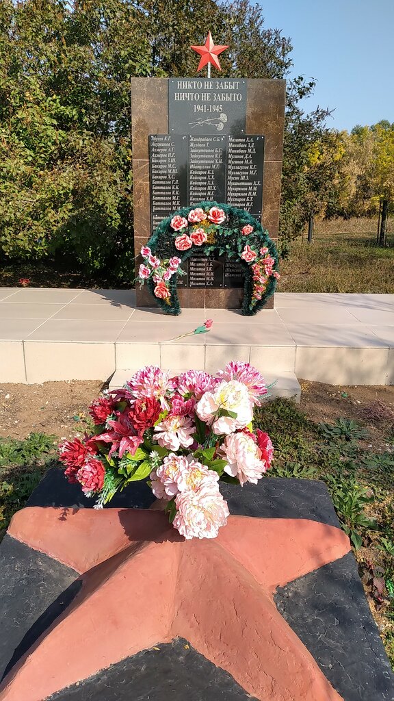 Anıt, heykel Обелиск вечной славы воинам, павшим в Великой Отечественной войне, Orenburgskaya oblastı, foto