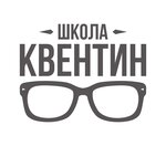Школа Квентин (Polyarnye Zori Street No:62), özel ders hizmetleri  Murmansk'tan