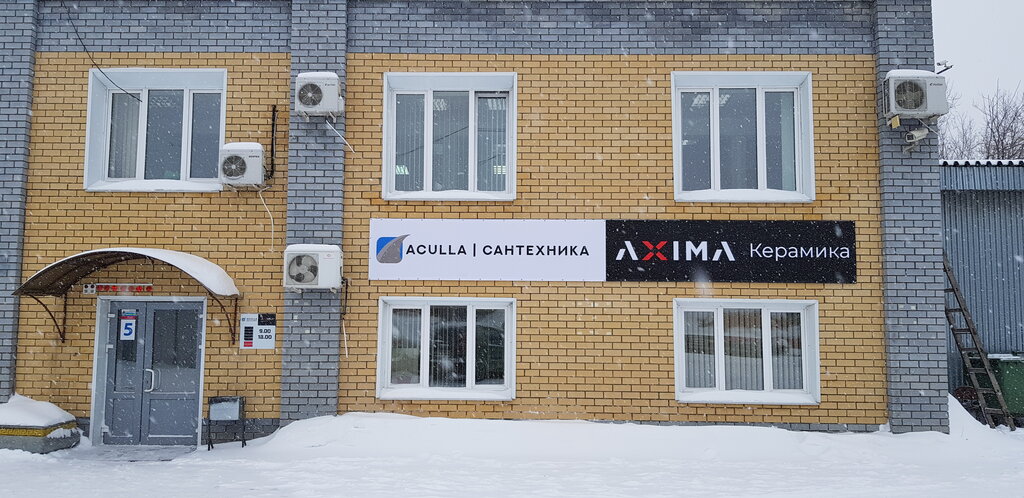 Yapı mağazası Torgovo-montazhny tsentr, Nijni Novgorod, foto