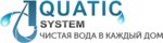 AquaticSystem (Karla Marksa Street No:2А, kvartal Starbeyevo), su arıtma ve ekipmanları  Himki'den