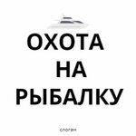 Hunting for fishing (gorodskoy okrug Chelyabinsk, Tsentralniy District, ploshchad MOPRa, 9), tekne, kayık, yat  Çeliabinsk'ten
