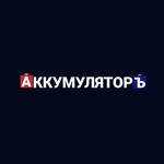 Akkumulyator (Tekuchyova Street No:23), akümülatör ve şarj cihazları  Rostov‑na‑Donu'dan