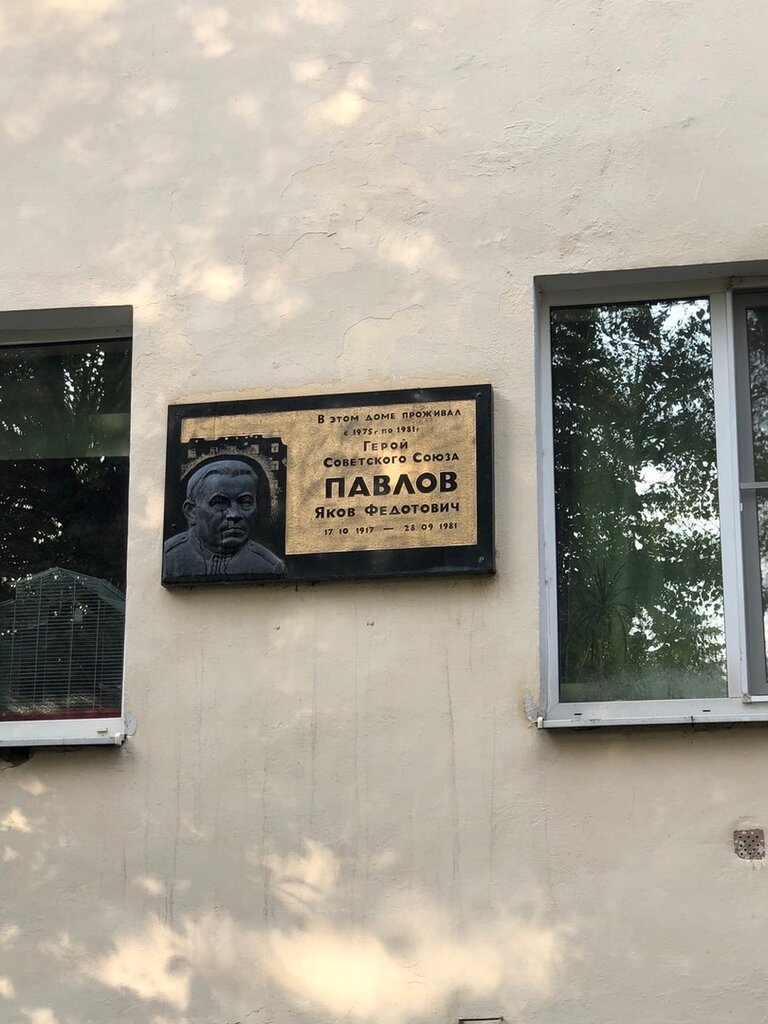 Anıt levhası, anıt taş Герою Сталинградской битвы, Герою Советского Союза Якову Федотовичу Павлову, Velikiy Novgorod, foto