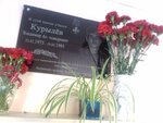 В.А. Кулылеву (Belogorodskaya ulitsa No:2А, posyolok Tolevy), anıt levhası, anıt taş  Samara'dan