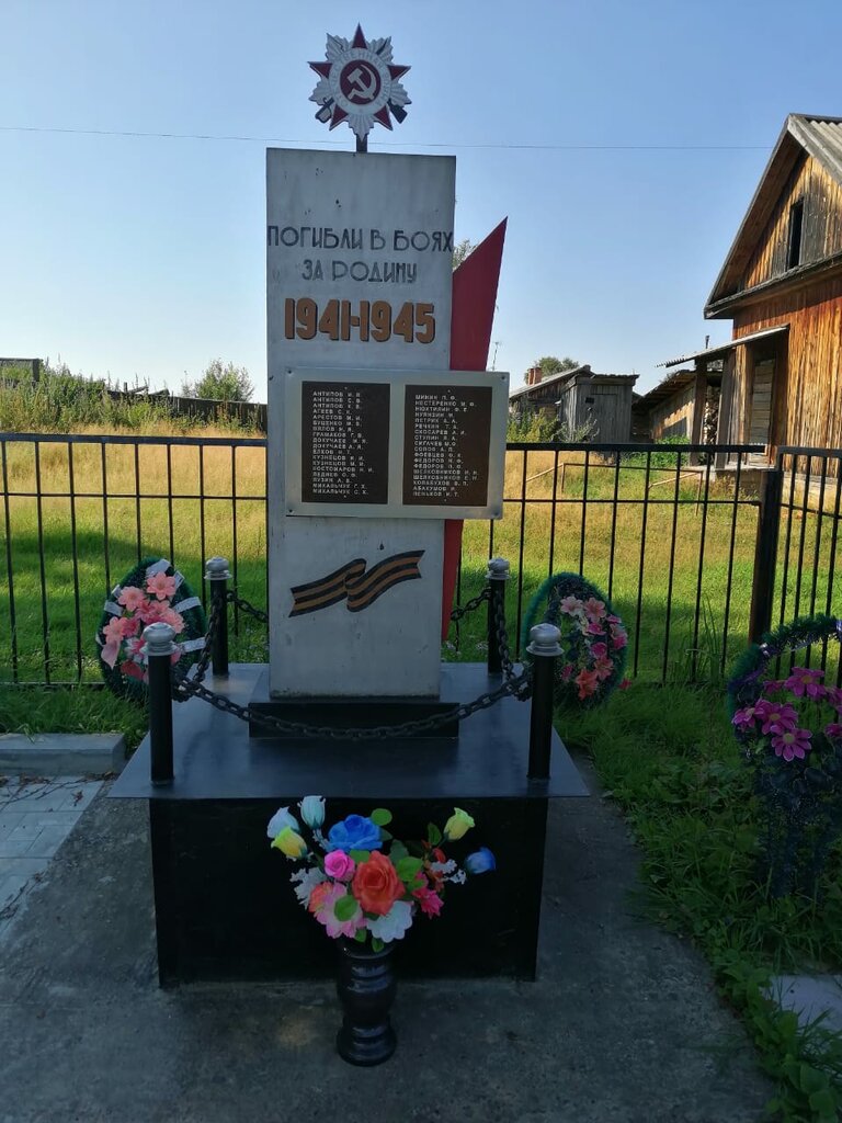 Anıt, heykel Участникам Великой Отечественной войны, Tomskaya oblastı, foto