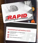 Rapid (Cherepanova Street No:1/2), oto yıkama  Yekaterinburg'dan