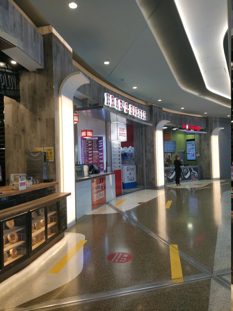 Fast food Krub's Burger, Moskova, foto