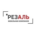 RezAl (Mazita Gafuri Street No:48), özel mobilya yapımı  Kazan'dan