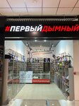 FirstSmoky (Moskovskaya Street No:338А), elektronik sigara satış noktaları  Kaluga'dan