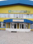 Физкультурно-оздоровительный комплекс (Kirov Region, Omutninsk), çok amaçlı spor tesisleri  Omutninsk'ten
