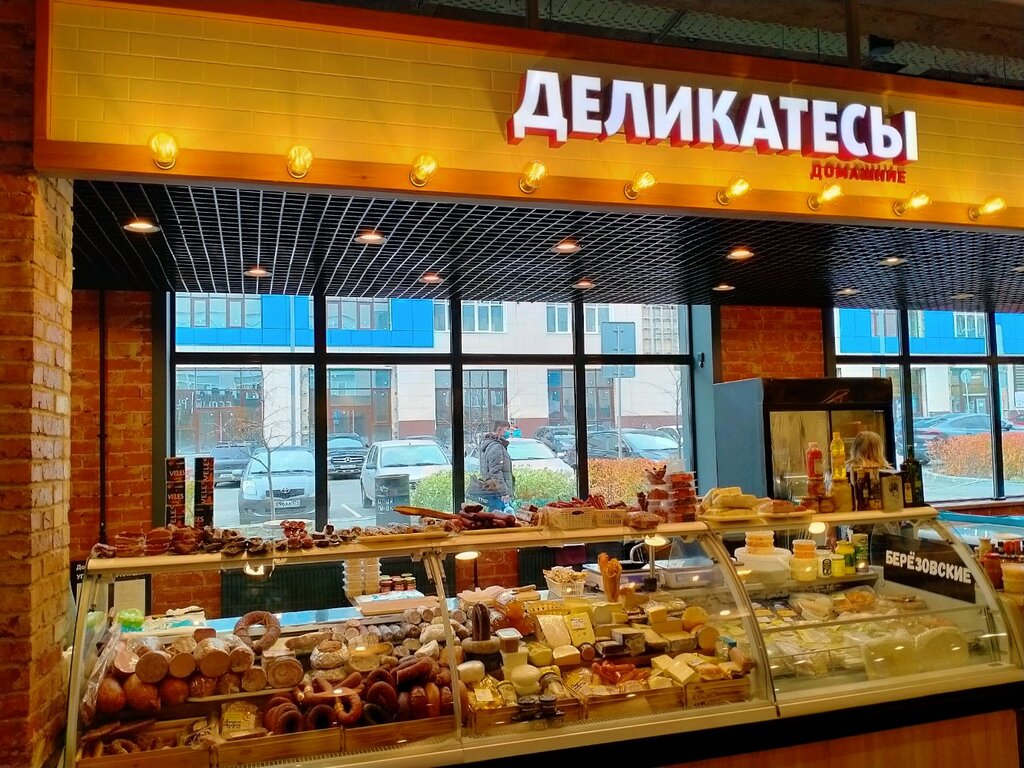 Kasap, şarküteri Homemade Delicacies, Çeliabinsk, foto