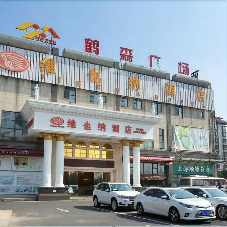 Otel Vienna Hotel Shanghai Hongqiao Xujing, Şanghay, foto