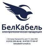 Belcable (Kommunalnaya Street No:6Б), elektroteknik ürün ve ekipman firmaları  Belgorod'dan