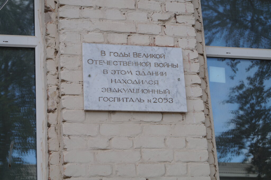 Anıt levhası, anıt taş Здесь размещался эвакуационный госпиталь № 2053, Pikalevo, foto