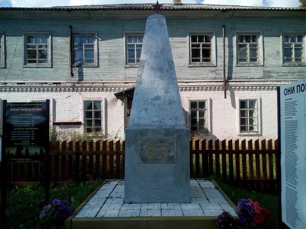 Anıt, heykel Обелиск погибшим Емельяновского сельсовета, Vologodskaya oblastı, foto