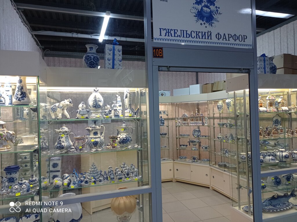 Züccaciye mağazaları Гжельский фарфор, Moskova ve Moskovskaya oblastı, foto