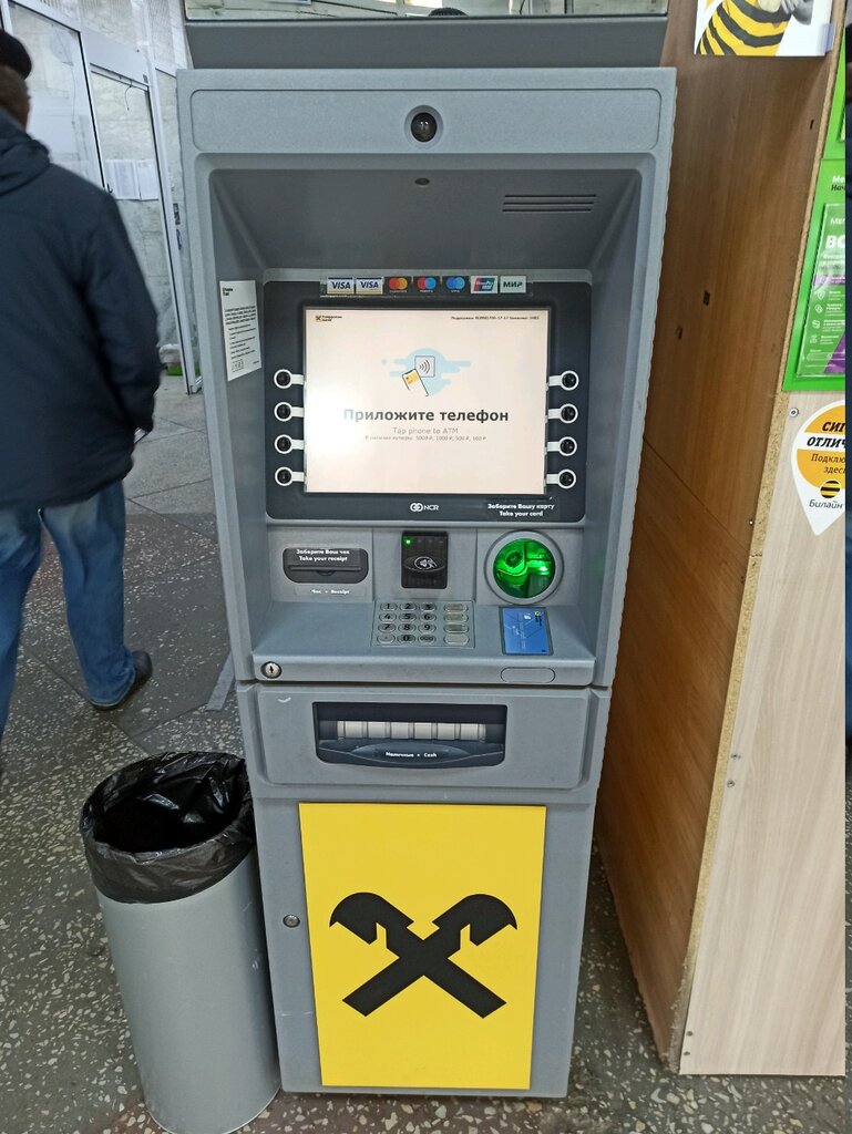 ATM'ler Raiffeisenbank, Çeliabinsk, foto