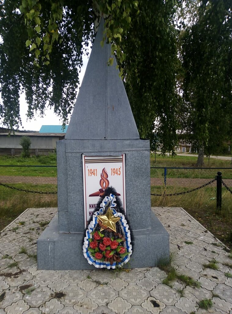 Anıt, heykel Павшим воинам Великой Отечественной войны 1941-1945 гг., Tataristan, foto