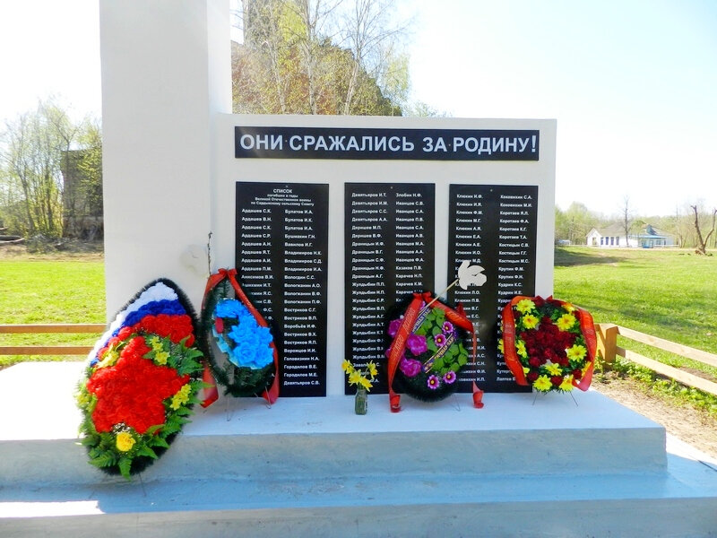 Anıt, heykel Воинам, погибшим в годы Великой Отечественной войны, Kirovskaya oblastı, foto