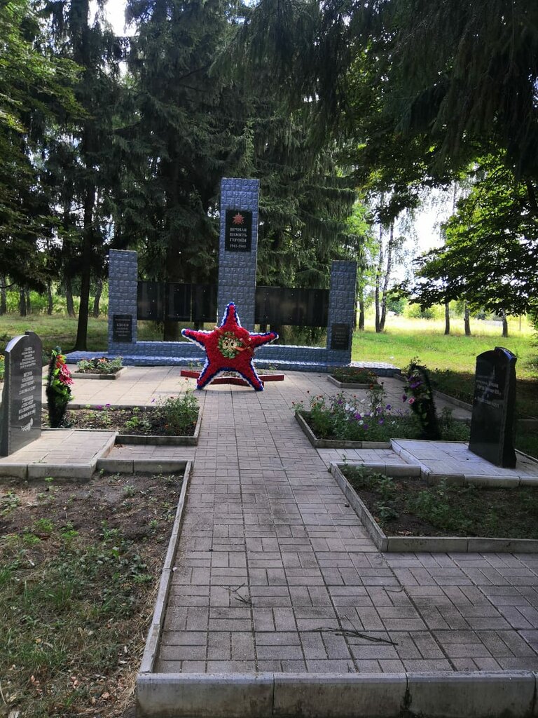 Anıt, heykel Братская могила советских воинов, погибших в 1943 г., Orlovskaya oblastı, foto