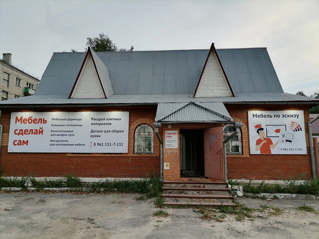 Market Magazin Teremok, Kasimov, foto