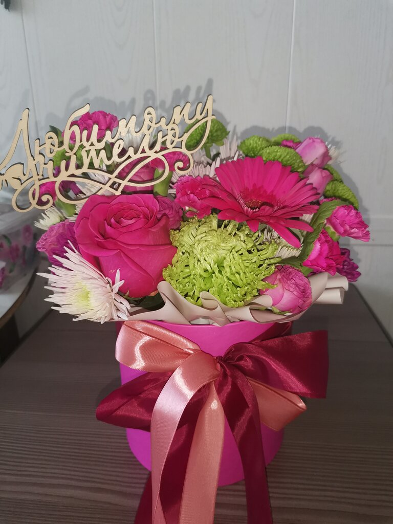 Çiçekçiler Цветочная Lavka, Verhneuralsk, foto