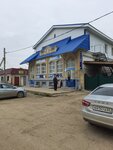 Servbit (ulitsa Revolyutsii No:31А), yapı mağazası  Novouzensk'ten