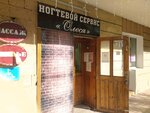Olesya (Saken Seifullin Avenue No:174/2), manikür-pedikür  Almatı'dan