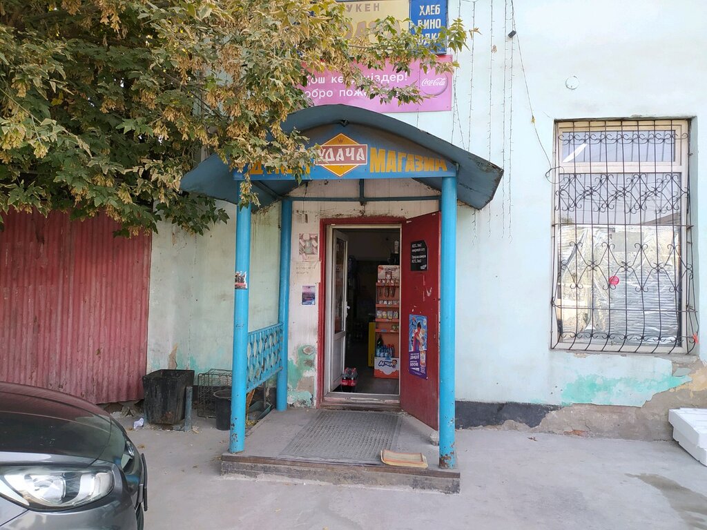 Market Удача, Almatı, foto