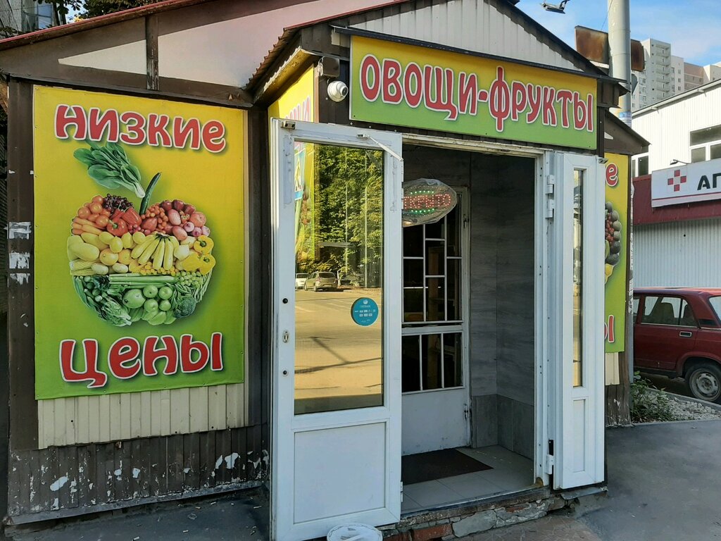 Manavlar Овощи-фрукты, Saratov, foto