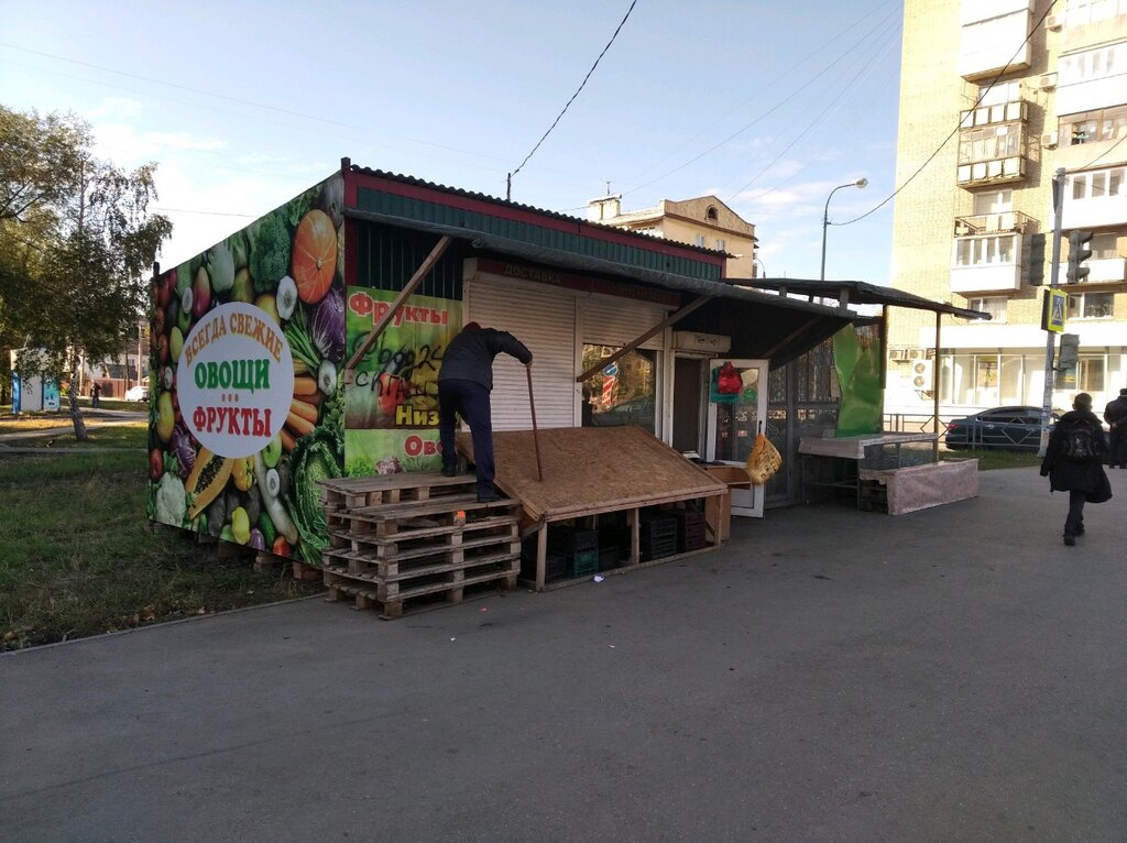 Manavlar Магазин овощей и фруктов, Samara, foto